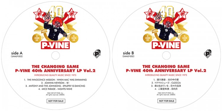 P-VINE J-POP CAMPAIGN - P-VINE, Inc. 40th Anniversary Special Site