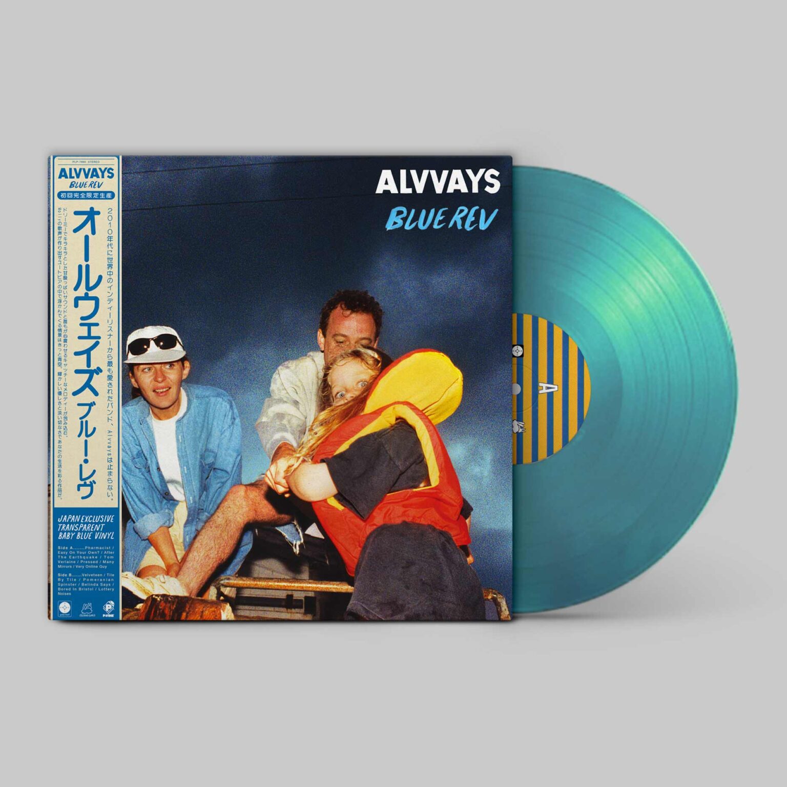 ALVVAYS – 3rd Album『Blue Rev』 2022.10.7 on sale